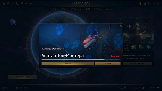 ilya-kalinin-skyforge-ui-01-花瓣网