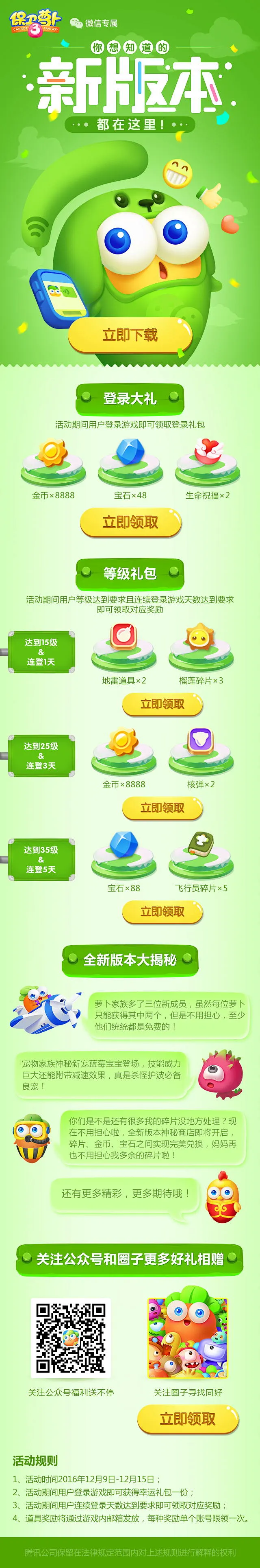 2017作品-H5_袁筱_68Design-花瓣网