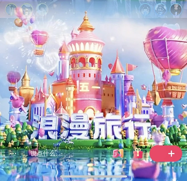 花瓣灵感详情页-花瓣网