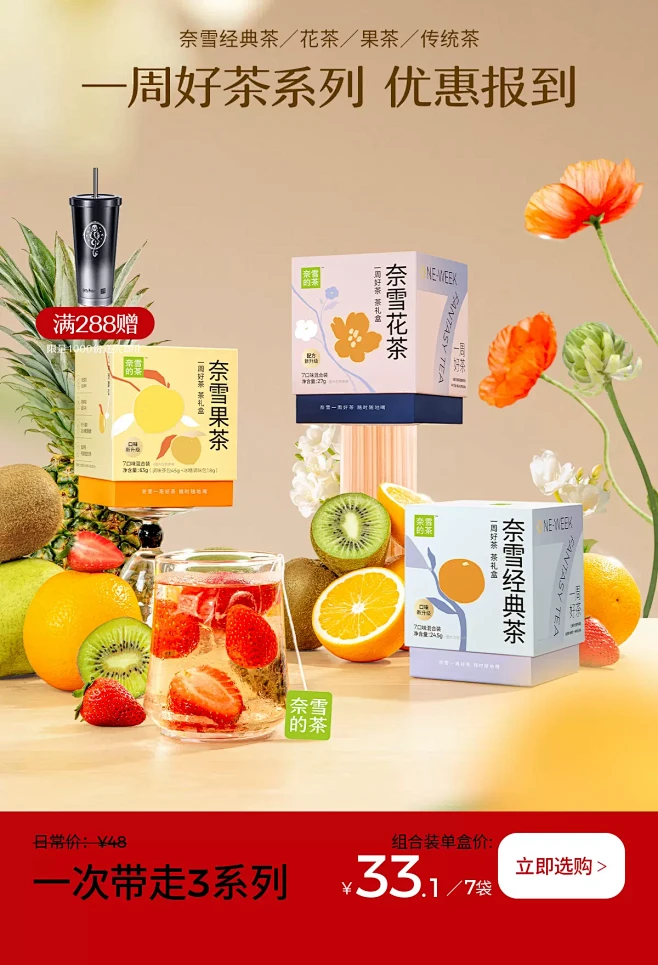 奈雪官方旗舰店-花瓣网