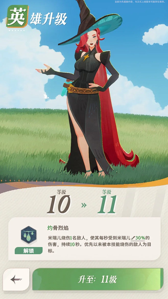 AFK2 Journey (剑与远征2：启程）-游戏截图-GAMEUI