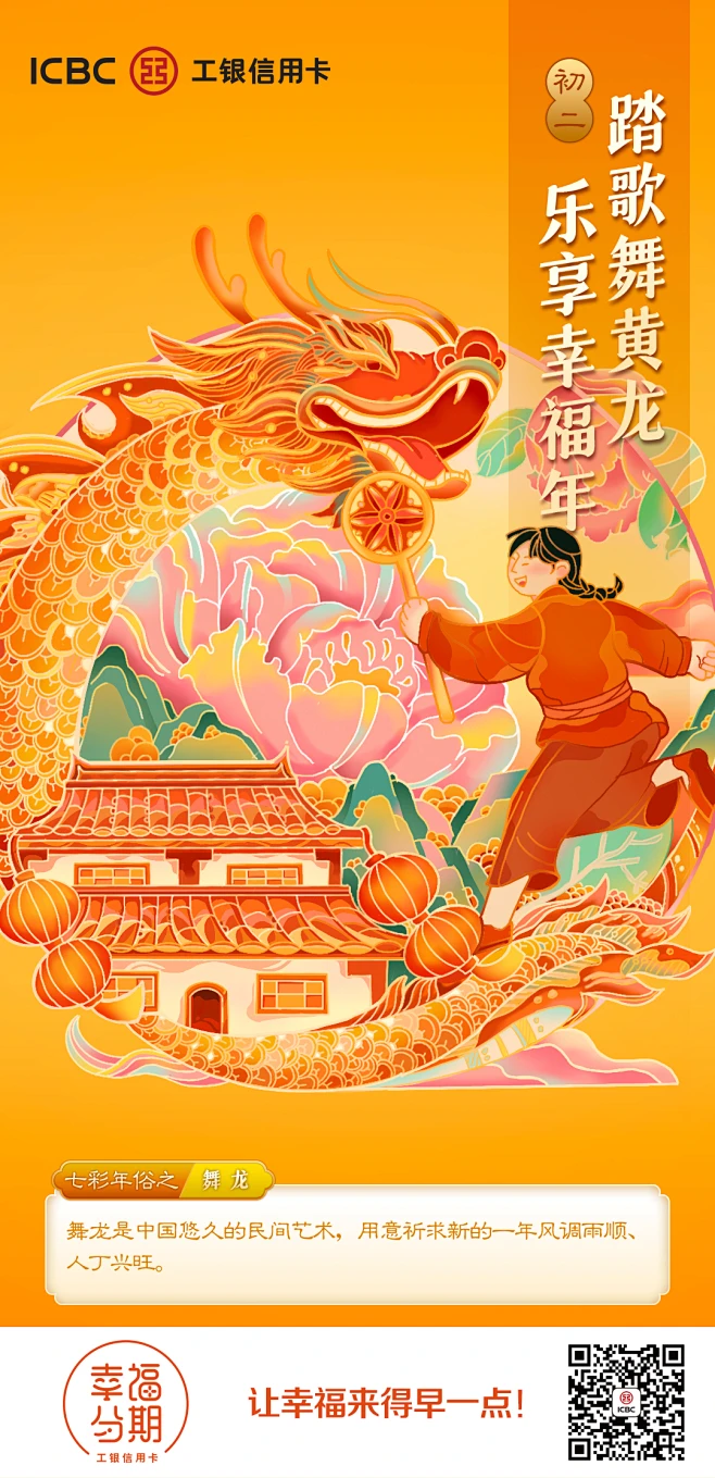 IMG_8869-花瓣网