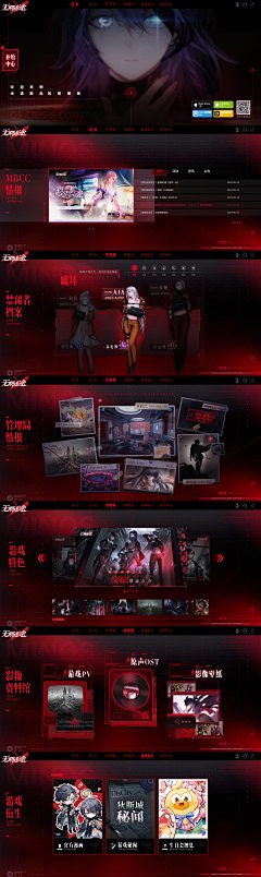 2023 DNF嘉年华 迎风起-地下城与勇士：创新世纪-DNF-官方网站-腾讯游戏-花瓣网