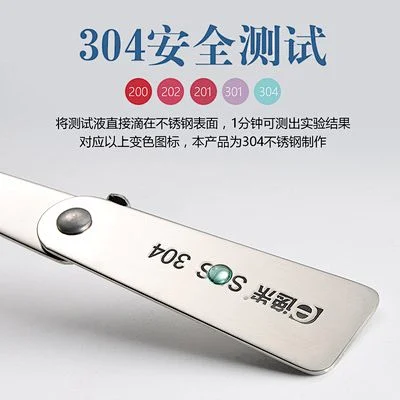 不锈钢测试液颜色_360图片-花瓣网
