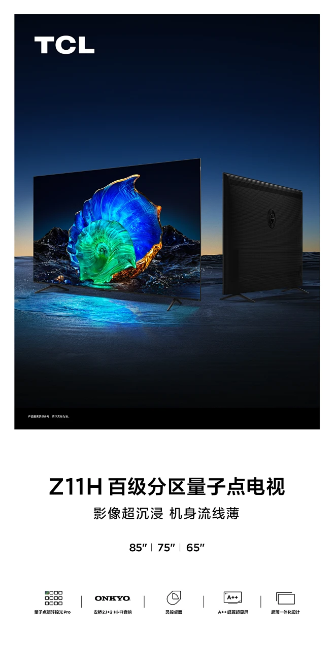 Z11H竖版白-花瓣网