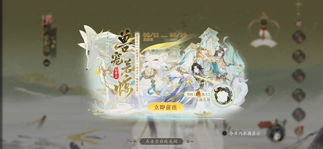 Screenshot_20230811_174226_com-花瓣网