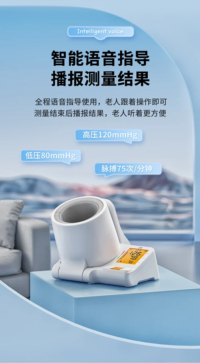 华畅医疗【中德合资】臂筒式电子血压计家用血压测量仪医用高精准测血压 CP-S219充电+插电两用丨带臂托+纠正错误佩戴【图片 价格 品牌 报价】-京东-花瓣网