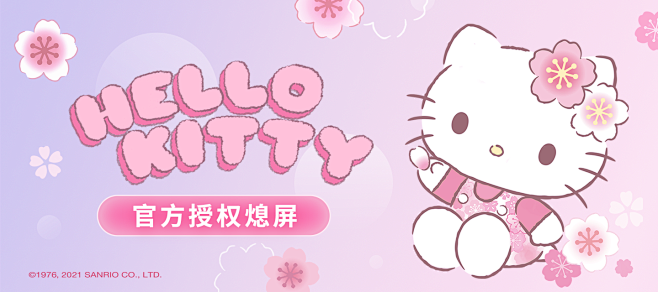 HelloKitty