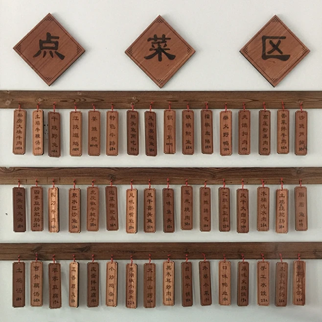厂家直销创意木牌雕刻木质菜牌小木牌挂牌木板刻字价目牌实木定制-淘宝网-花瓣网