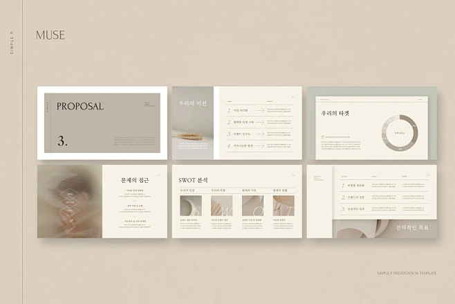 Muse Presentation Template-花瓣网