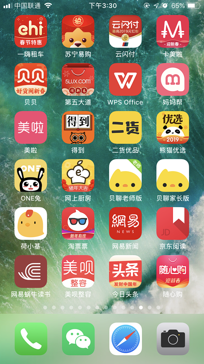 Appicon 采集@Sissi