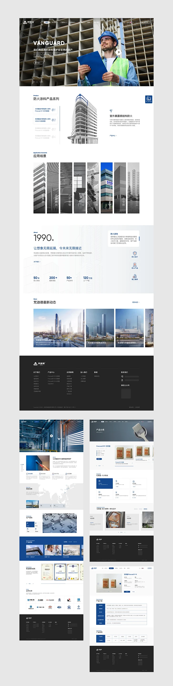 25/24年品牌官网设计——逐鹿作品_逐鹿科技有限公司_【68Design】-花瓣网