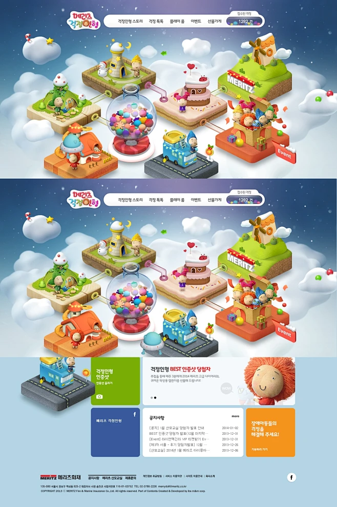 Q版关卡地图原画Q版关卡路线图来自cgbook.cn (140)-花瓣网