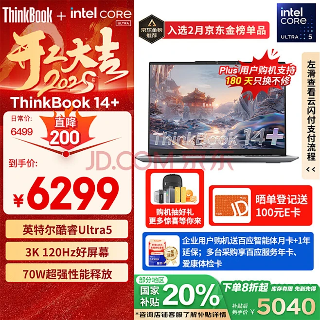 花瓣灵感详情页-花瓣网