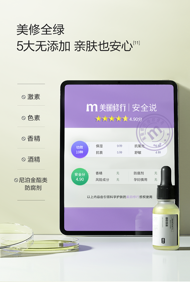 HFP寡肽原液 祛痘护肤品去淡化产品祛痘印痘坑冻干粉精华液男女-tmall.com锟斤拷猫