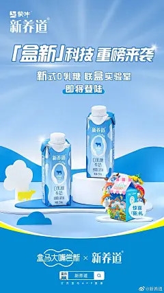 【徐明浩推荐】悦鲜活原生高钙低温奶450ml*6瓶-tmall.com天猫-花瓣网