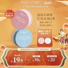 msekko旗舰店-花瓣网