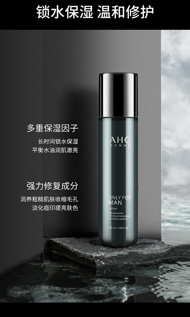 AHC男士护肤品套装补水三件套水乳洗面奶控油祛痘官方旗舰店官网-tmall.hk天猫国际-花瓣网