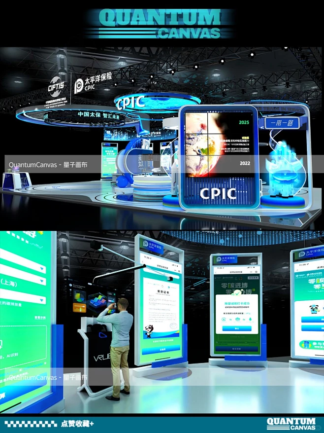 展台设计 ｜ 科技展会_4_Quantum Canvas-量子画布_来自小红书网页版-花瓣网