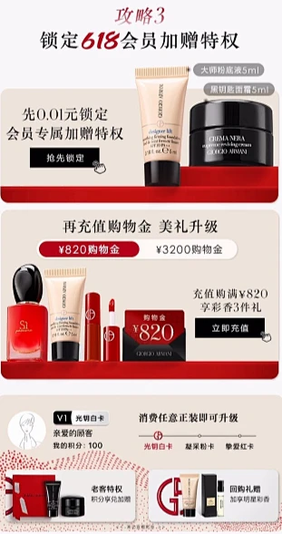 阿玛尼 Y23-618机制区-花瓣网