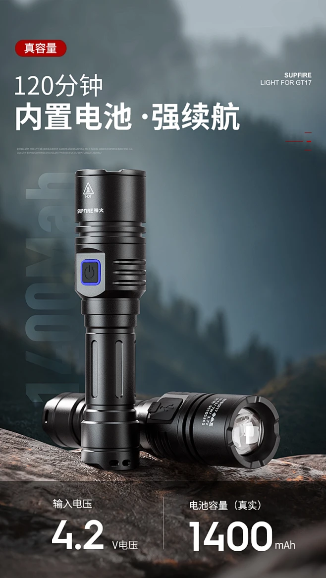 Supfire神火GT17强光超亮充电手电筒官方旗舰5000远射户外小便携-tmall.com天猫-花瓣网