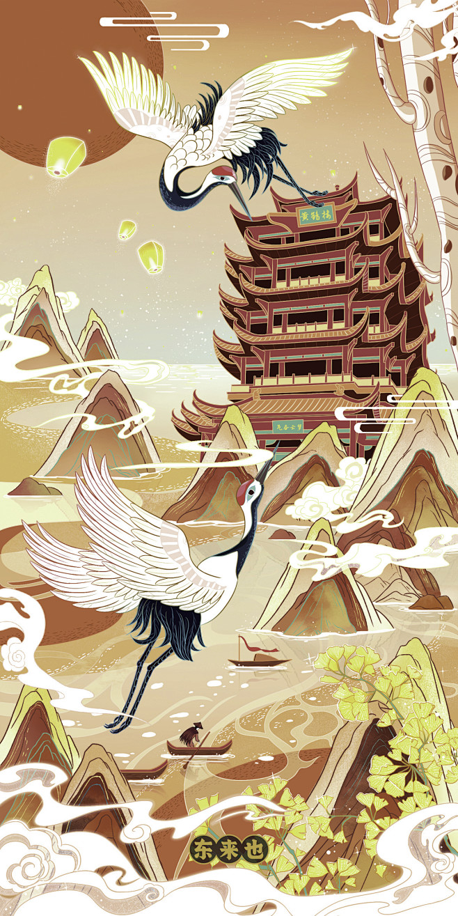 东来也X国风系列_东来也__插画师作品_涂鸦王国gracg.com