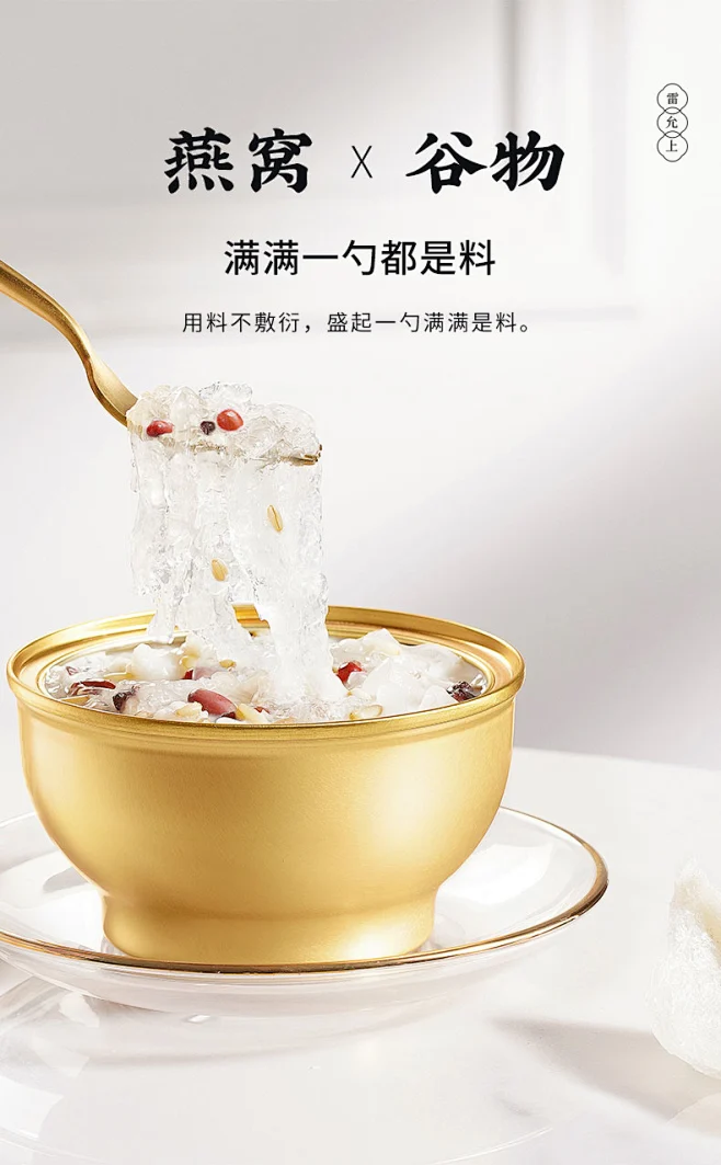 雷允上燕窝粥早餐养生代餐饱腹主食速食粥252g*6碗送亲朋礼盒装-tmall.com天猫-花瓣网