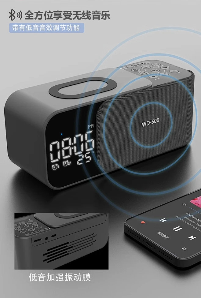 【北极星WD500】北极星（POLARIS）闹钟蓝牙音箱无线充电时钟低音炮桌面小音响办公卧室床头钟W_10-花瓣网