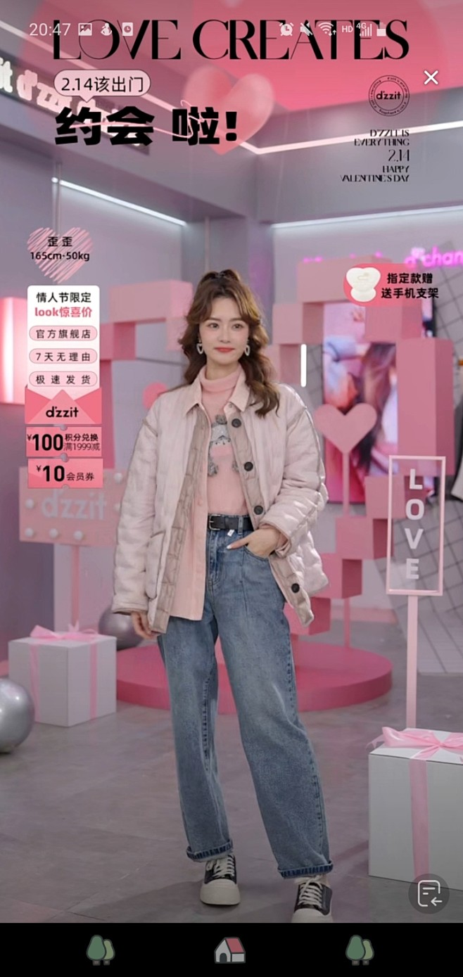 img_v2_0c2c2e19-ad52-498f-b080-ecfc4605a65g