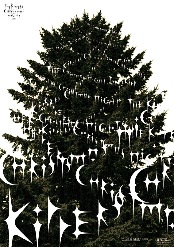 日本知名设计机构Terashima Design海报作品 综合图片--创意图库(21)-花瓣网