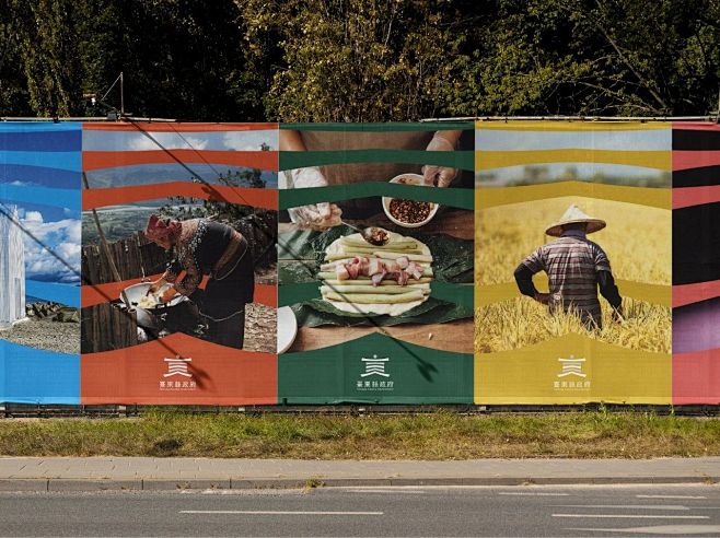 台东城市品牌LOGO