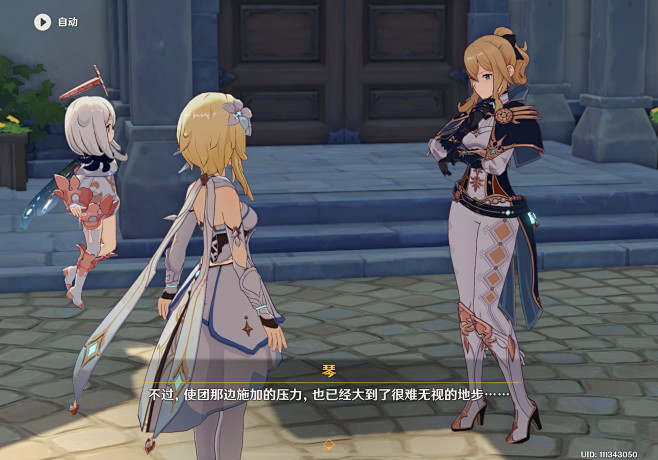 8EAD7082-AA77-428D-91DE-79E6060362E6