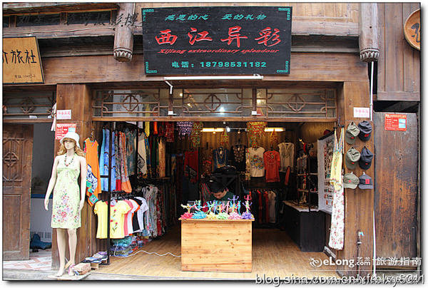 贵州千户苗寨浓重的商业气氛特摄, 刘星云旅游攻略