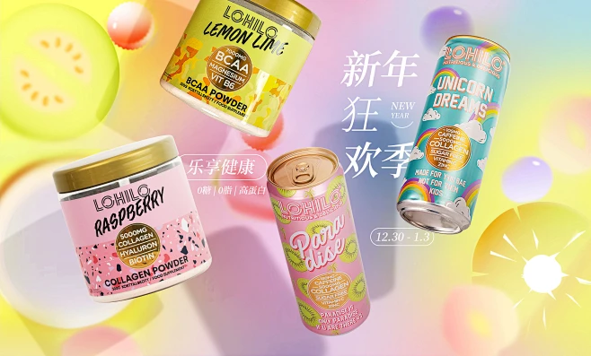 Lohilo乐嗨乐海外旗舰店官网 - 天猫国际-花瓣网