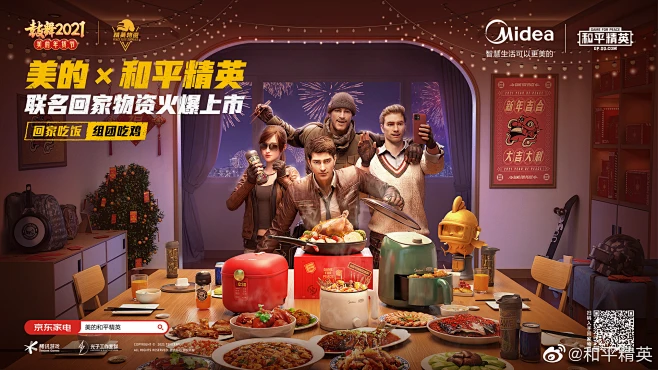 87ef40702cc9234d6b8d736b173ea11-花瓣网