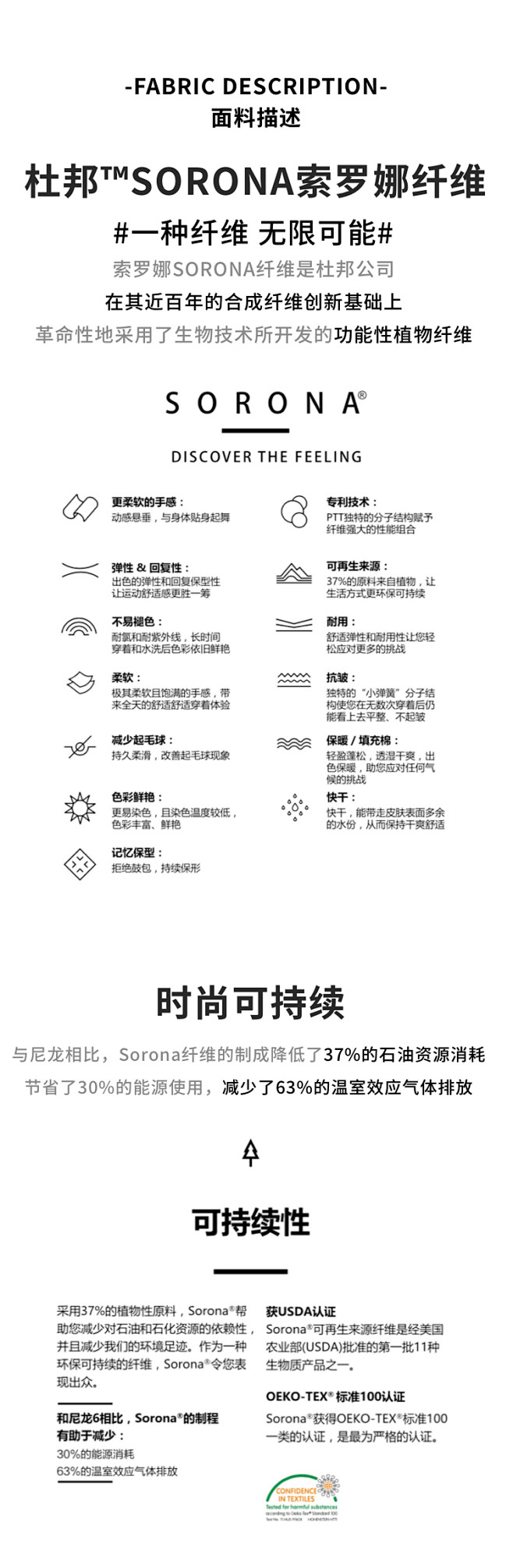 MADEINAM 21秋冬杜邦SORONA索罗娜_时髦弧形袖笼长袖Tee/短袖Tee-淘宝网