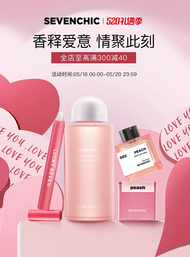 sevenchic旗舰店-花瓣网