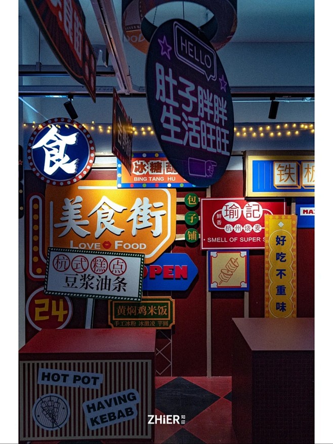 餐饮设计｜视觉侵占⭕️港风美食街重出江湖_8_ZHiER知造局 商业设计_来自小红书网页版