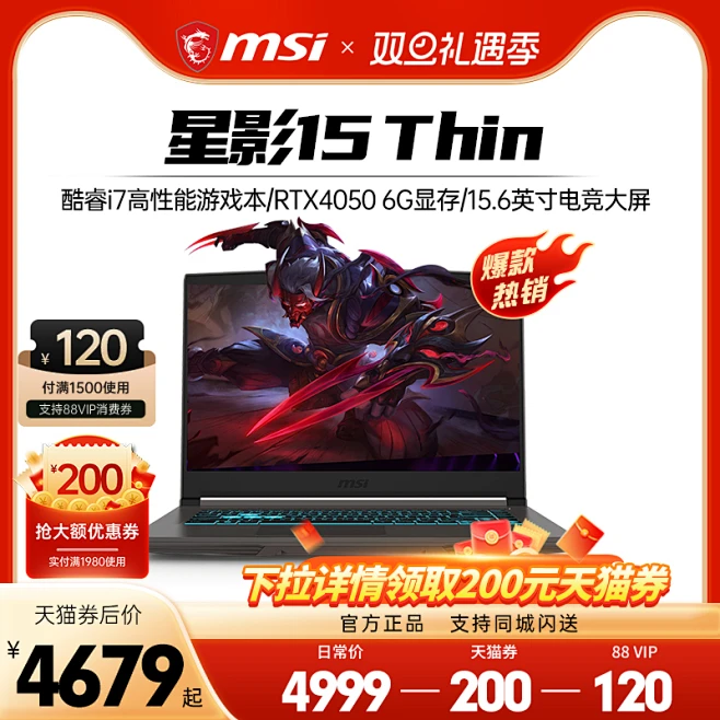 笔记本电脑V榜_淘宝搜索-花瓣网