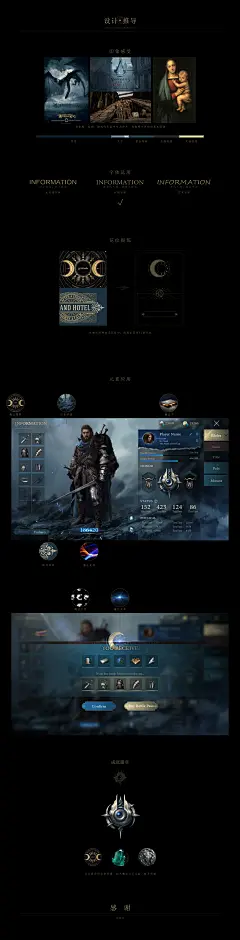 UI\UX mobile project Dark Heroes图片_UI图片素材-花瓣网