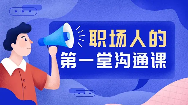 万门 | 大学首页-花瓣网