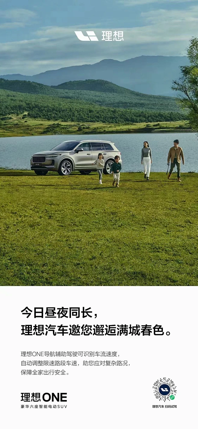 花瓣灵感详情页-花瓣网