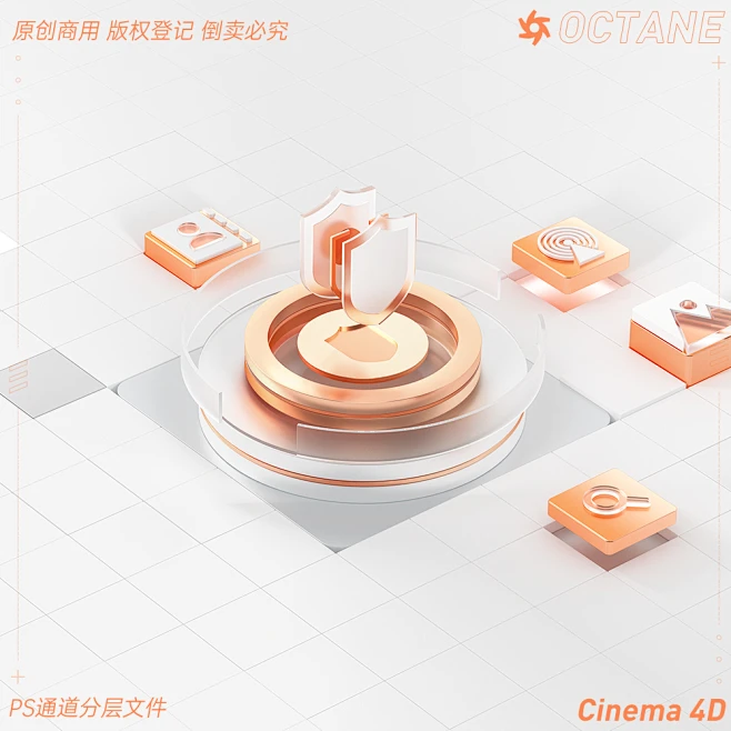 C4D场景安全卫士平台3D立体UI科技OC玻璃材质渲染网页登录界面-淘宝网-花瓣网
