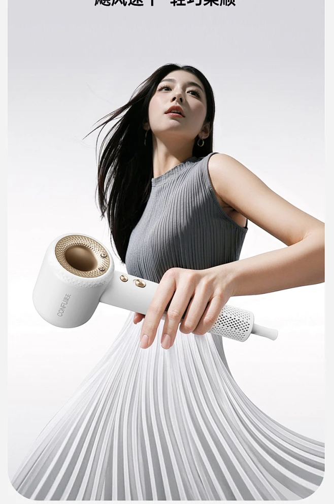 CONFU康夫F9高速吹风机家用大功率等离子护发速干-tmall.com天猫-花瓣网