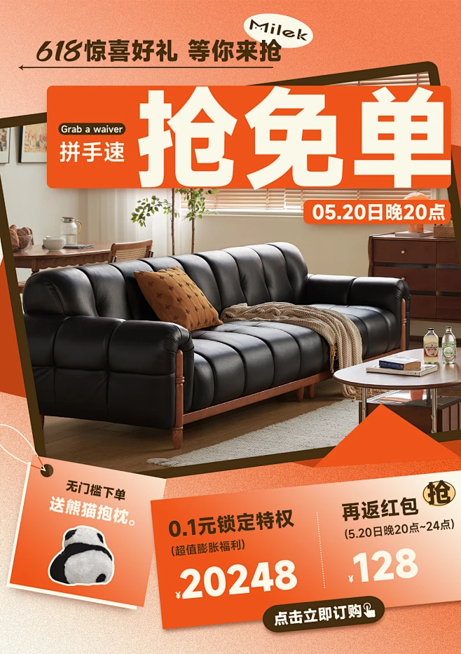 米莱克家居旗舰店-花瓣网