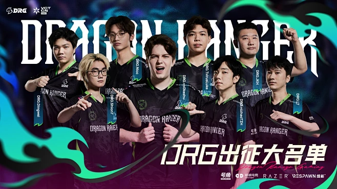 @DRG无畏契约 的个人主页 - 微博-花瓣网