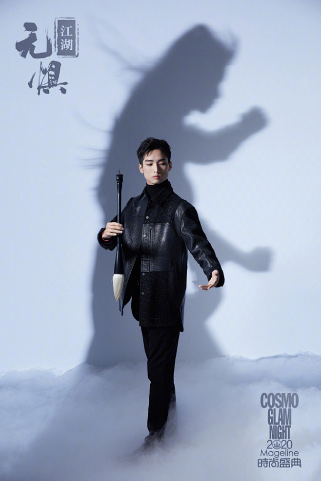 2020#COSMO时尚盛典# #COSMO江湖无惧大片#