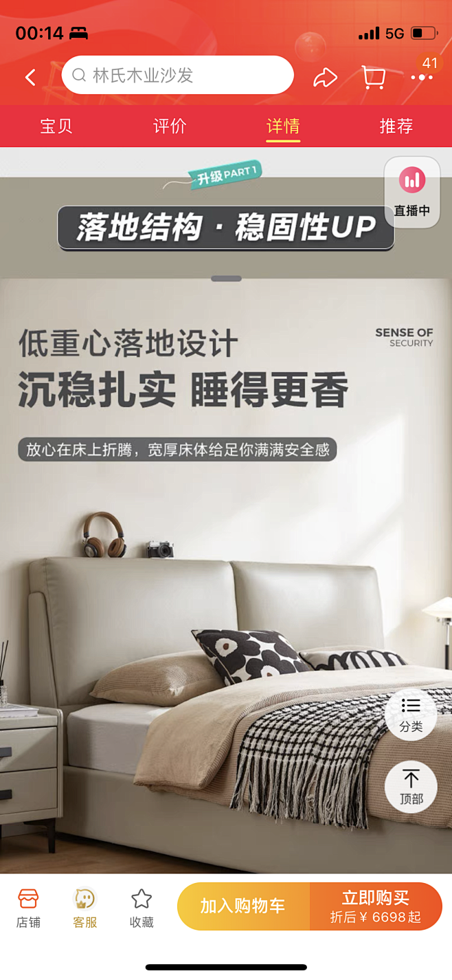 cd33c73c-3ded-45cd-8cee-94cab2416e2d