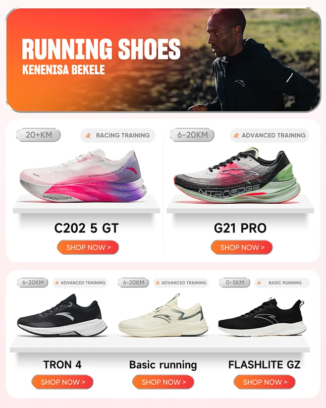 Running module-花瓣网