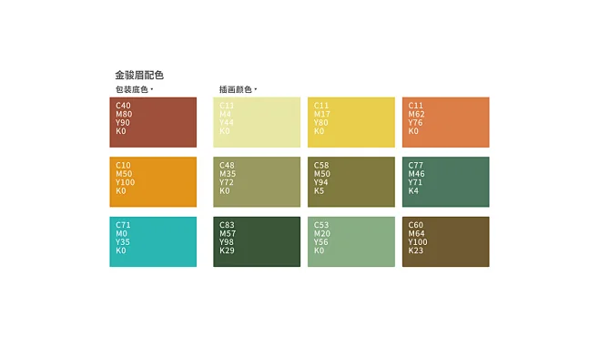 logo tea 包装 手绘 插画 标志 茶-花瓣网
